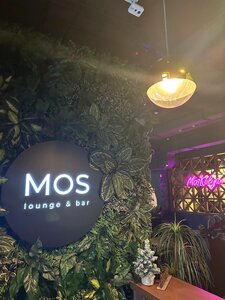 Mos lounge & bar (Ammosova Street No:6/2), nargile kafeler  Yakutsk'tan