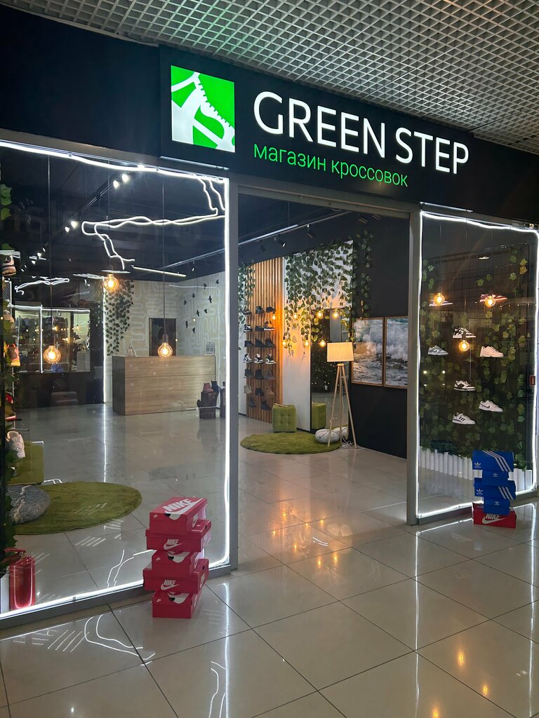Ayakkabı mağazaları Green Step, Balakovo, foto