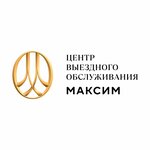 Maxim (Fabrichnaya ulitsa No:9), catering firmaları  Tiumen'den