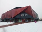 Fox Nose (ulitsa Professora Baranova No:1), giyim mağazası  Kaliningrad'dan
