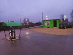Экстрагаз (Voronezh Region, Novokhopyorsk), otogaz dolum istasyonu  Novohopiorsk'tan