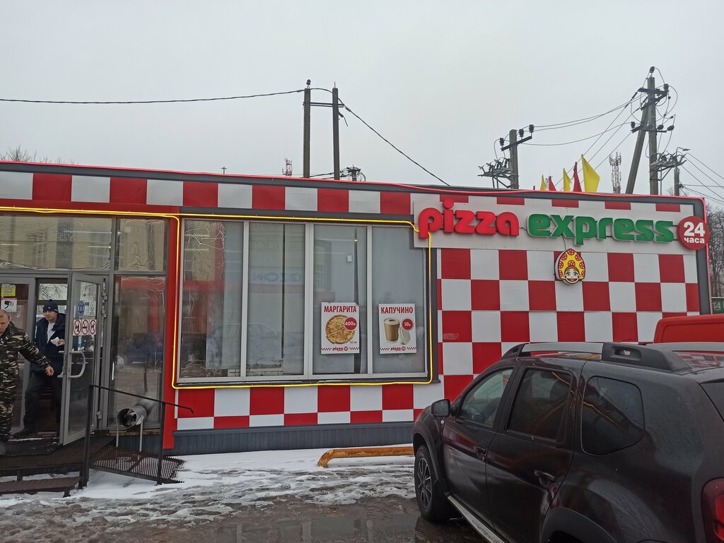 Kafe Pizza Express 24, Moskova ve Moskovskaya oblastı, foto