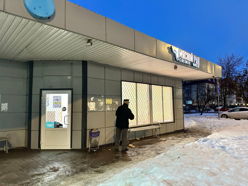 Kasap, şarküteri Мясной ряд, Serpuhov, foto