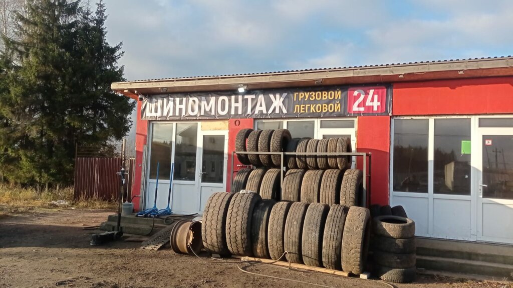 Oto lastik tamiri Шиномонтаж, Moskova ve Moskovskaya oblastı, foto