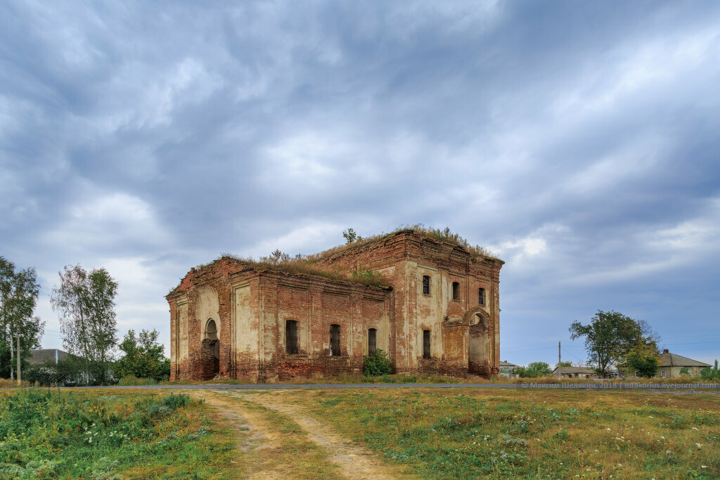 Ortodoks kiliseleri Православный храм, Kurskaya oblastı, foto