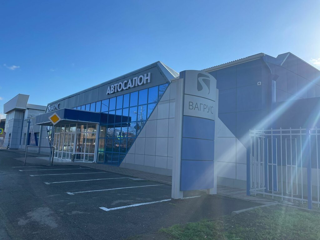 Taksi Такси, Krasnodar, foto