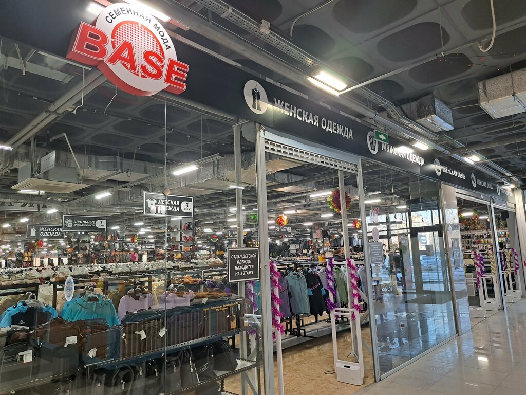 Giyim mağazası Base, Habarovsk, foto