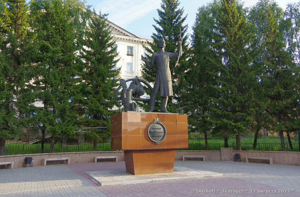 Anıt, heykel И.Н. Бушуев, Zlatoust, foto