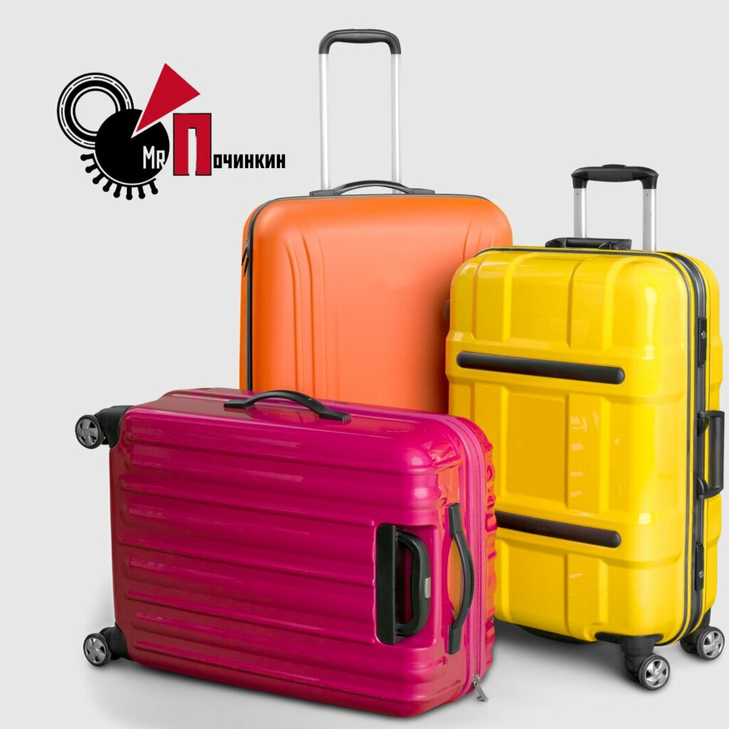 Çanta ve valiz tadilatı Suitcase Service, Moskova, foto