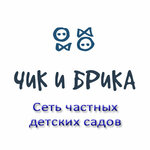 Chik i brika (Dalnyaya ulitsa No:4/2к1), anaokulları  Krasnodar'dan
