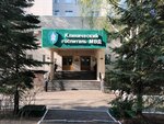 Medical and sanitary unit of the Ministry of Internal Affairs of the Republic of Tatarstan, clinical hospital (Orenburgskii Tract Street No:132), askeri hastaneler  Kazan'dan