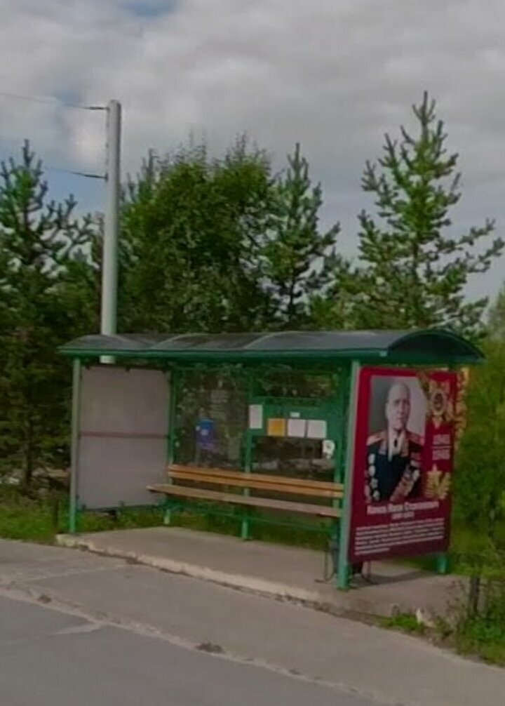 Toplu taşıma durağı Public transport stop, Yamal‑Nenets Özerk Bölgesi, foto