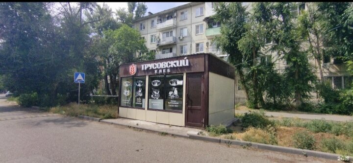 Ekmek fırını Трусовский хлеб, Astrahan, foto