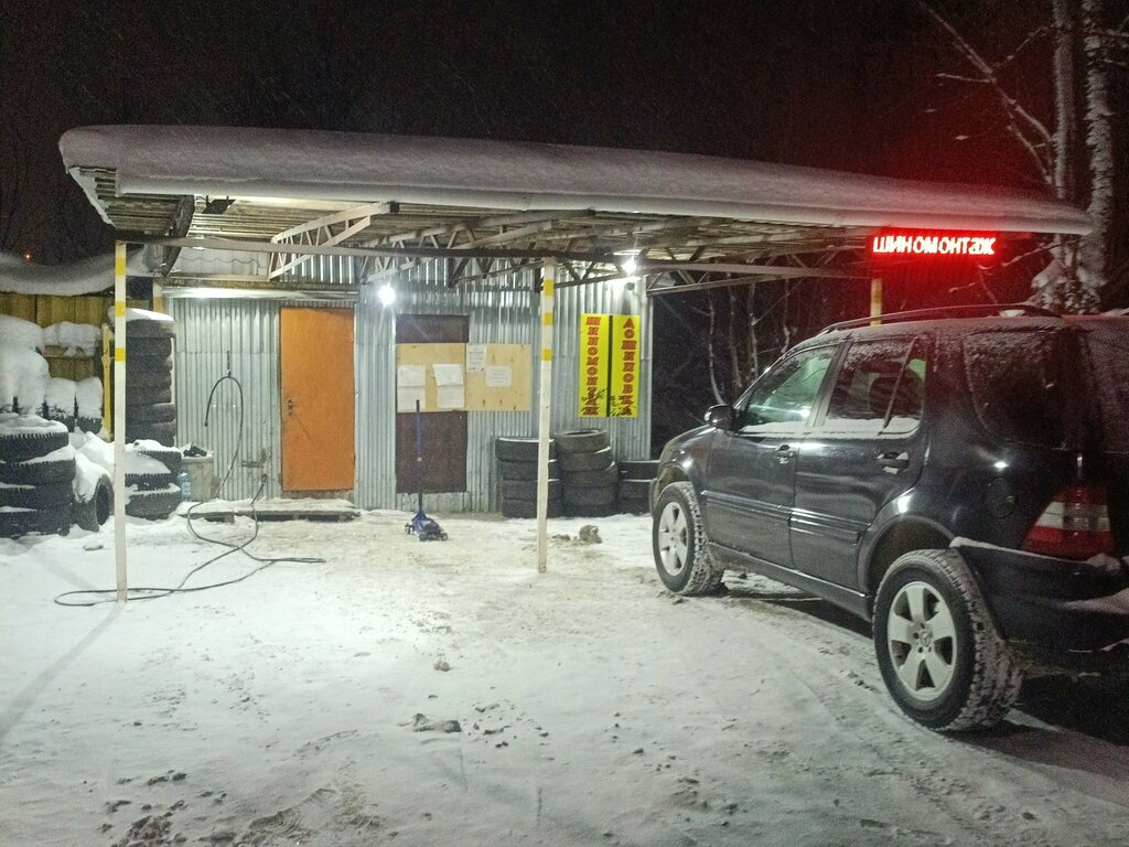 Oto lastik tamiri Шиномонтаж, Yaroslavl, foto
