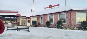 Ogonek (No:12, derevnya Karabasikha), kafe  Nijegorodskaya oblastından