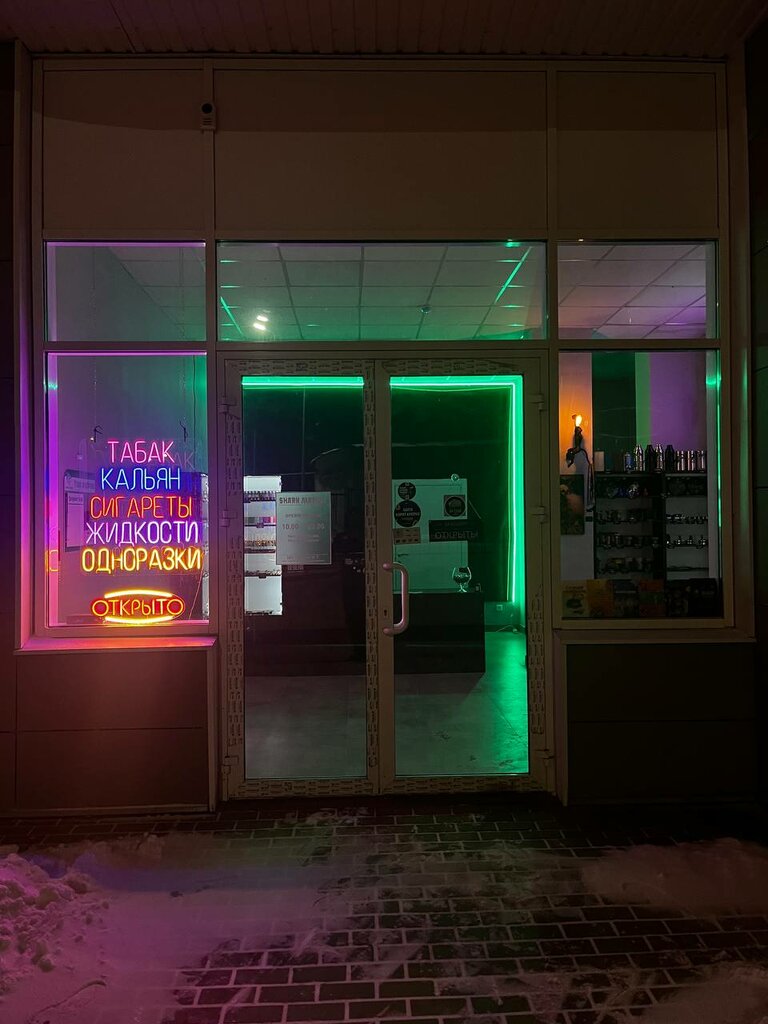 Tütün, sigara mağazaları Shark Market, Belgorod, foto