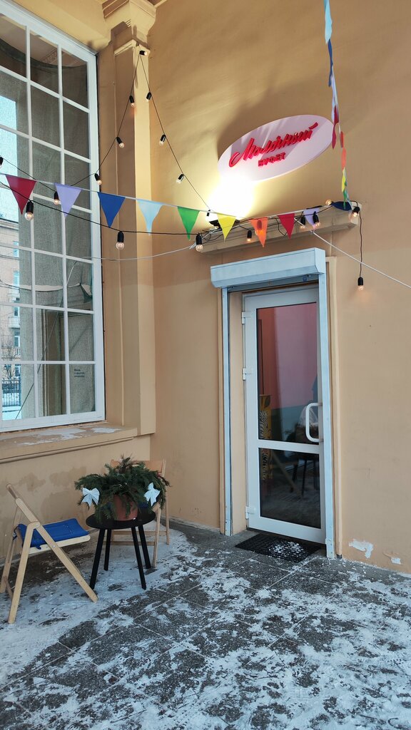 Kafe Молочный буфет, Saint‑Petersburg, foto