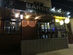 Aroma (ulitsa Lenina No:25), kozmetik ve parfümeri mağazaları  Salsk'tan