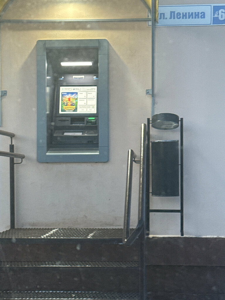 ATM'ler Sberbank, Smolenskaya oblastı, foto