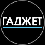 Гаджет (Peschanaya Street No:2), telefon tamir servisi  Zelenogorsk'tan