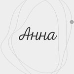 Anna (ulitsa Gorkogo No:76), düğün, toplantı salonu  Sibay'dan