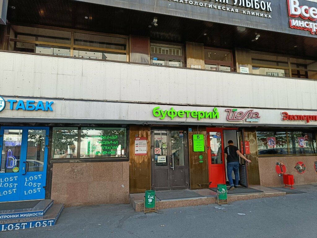 Fast food Буфетерий, Kazan, foto