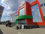 Telepay (Predelnaya Street No:63), ödeme terminali  Yekaterinburg'dan