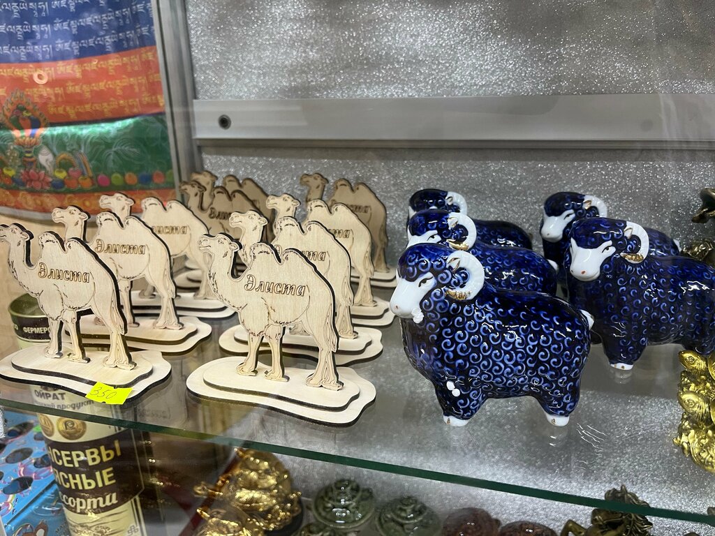 Dini ürünler Сувенирный магазин, Elista, foto