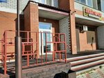 Crazybrothers (ulitsa Vasilenko No:3, selo Chigiri), hazır yemek teslim servisleri  Amursk Bölgesi'nden