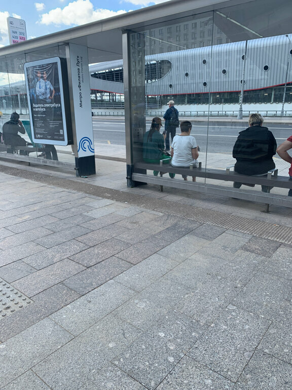 Toplu taşıma durağı Metro Filatov Lug, Moskova, foto