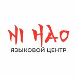 Ni hao (Mira Street No:60), yabancı dil kursları  Penza'dan