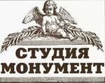 Studiya Monument (Baumana Street No:4), heykel ve mezarlık taşı üreticileri  Murmansk'tan