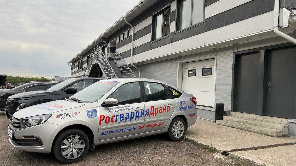 Sürücü kursları RGDsim, Moskova ve Moskovskaya oblastı, foto
