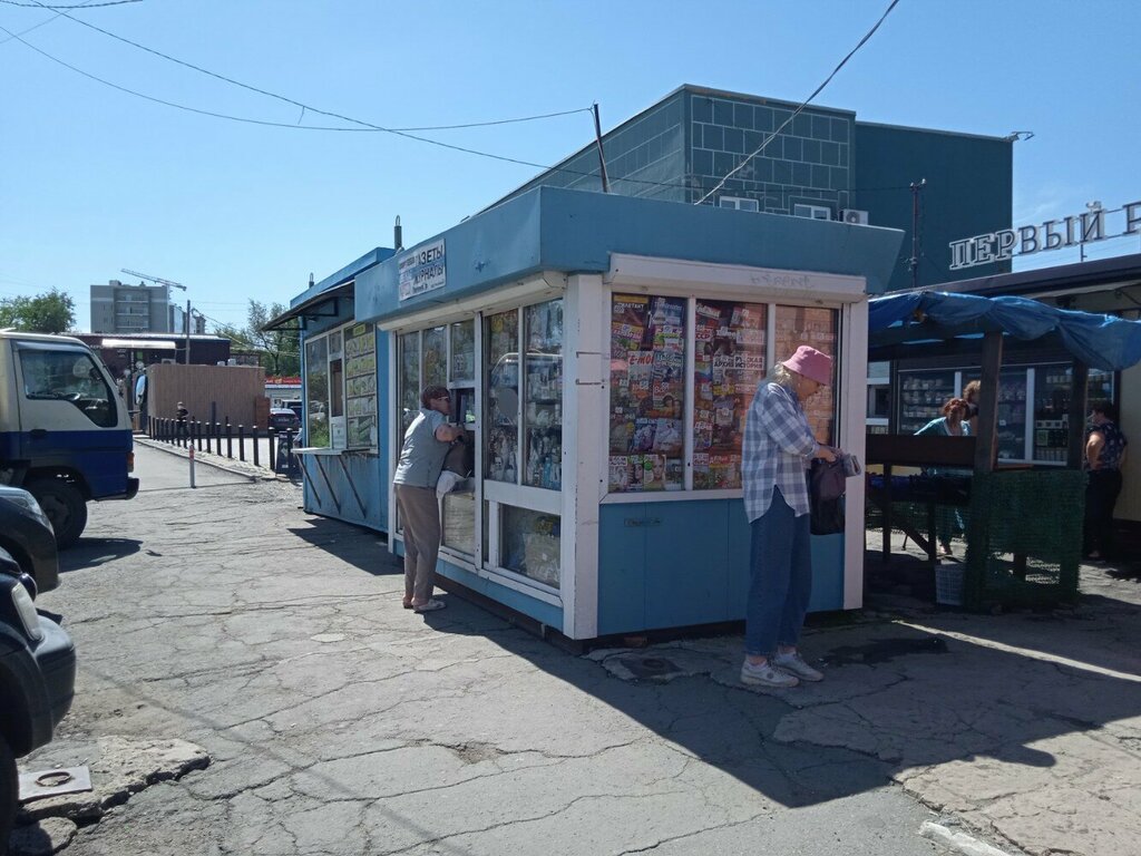 Gazete bayi Печать Владивосток, Vladivostok, foto
