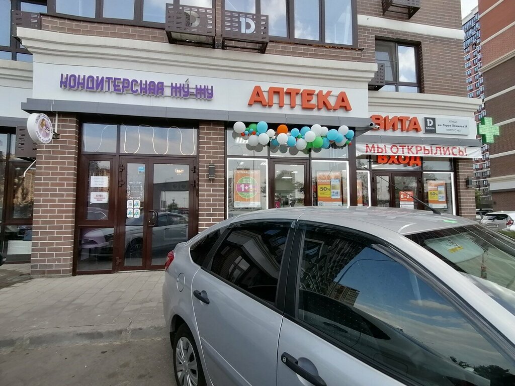 Pasta, şekerleme ve tatlı Zhu-Zhu, Krasnodar, foto