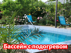 Roza (4-y Shosseyny proyezd No:22), otel  Suhum'dan