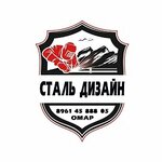 Stal - dizain (Dovatortsev Street No:60к1), hadde metal üretim ve satışı  Stavropol'dan