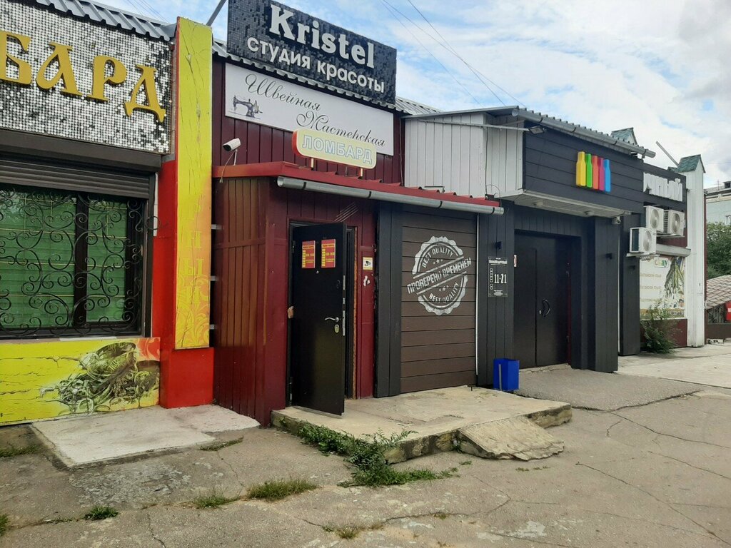 Özel ders hizmetleri O'kay, Blagoveshchensk, foto