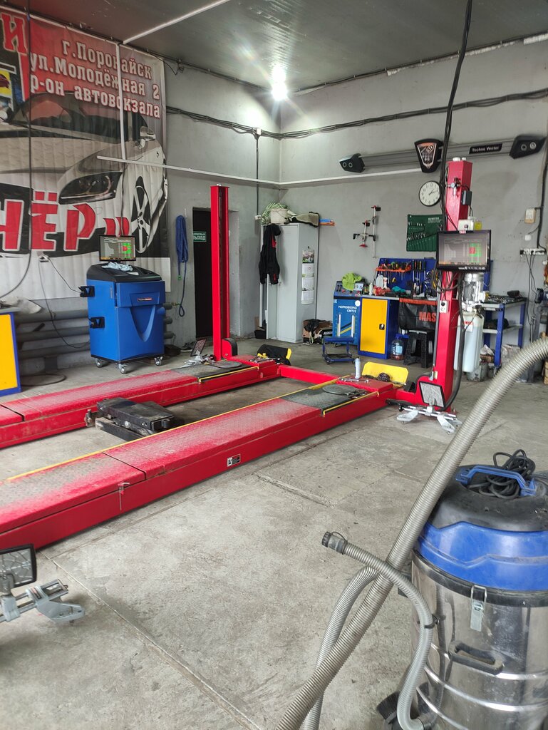 Otomobil servisi Автосервис, Poronaysk, foto