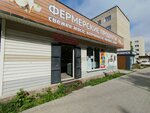 Grocery Store (40 Let Pobedy Street No:3А, posyolok Zonalnaya Stantsiya), market  Tomskaya oblastından