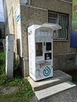 Чистая вода (Oktyabrskaya ulitsa No:30, posyolok gorodskogo tipa Bisert), su satışı  Sverdlovskaya oblastından