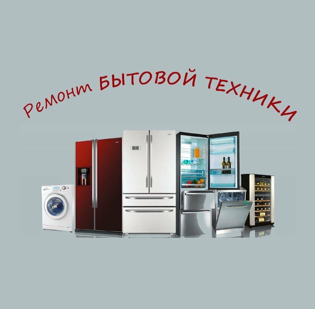 Ev hizmetleri Трио Сервис, Segezha, foto