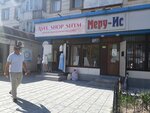 Asyl Shop Shymkent (Álıa Moldaǵulova kóshesi No:25), toptan giyim  Çimkent'ten (Şımkent'ten)