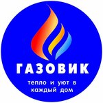 Мастер (ulitsa Druzhby No:230А, selo Rayevskiy), gaz ekipmanları  Başkurdistan'dan