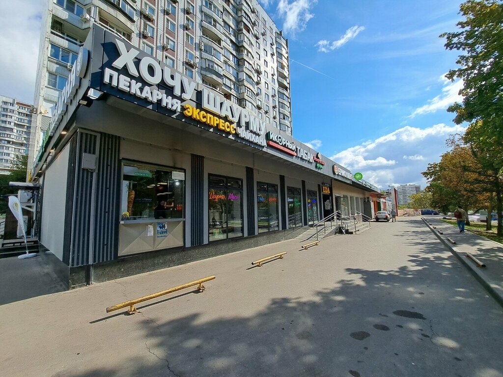 Ev temizlik ürünleri Чистая Планета, Moskova, foto