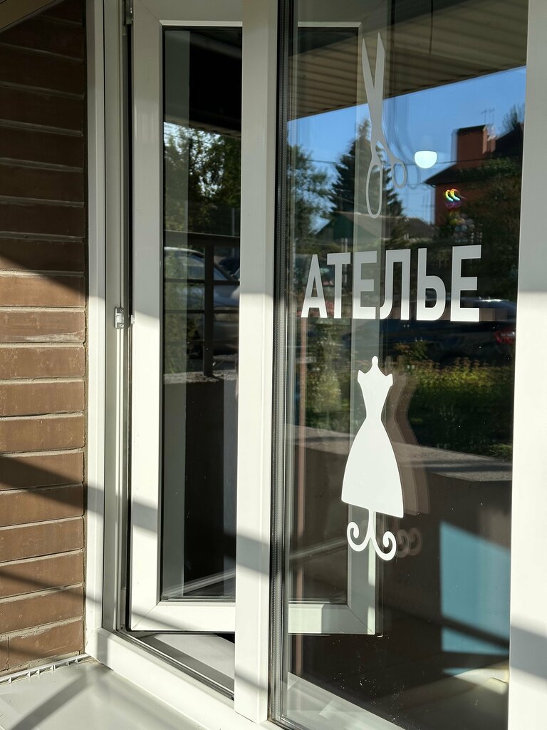 Terziler Студия-ателье Елены Смирновой, Rostov‑na‑Donu, foto