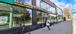Еда Гастромаркет (Nakhimovsky Avenue No:67), market  Moskova'dan