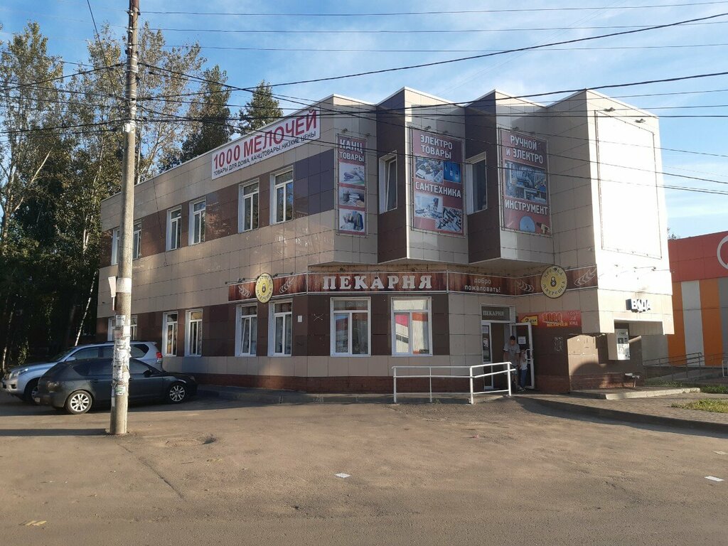 Ev temizlik ürünleri Tovary dlya doma, Nijni Novgorod, foto