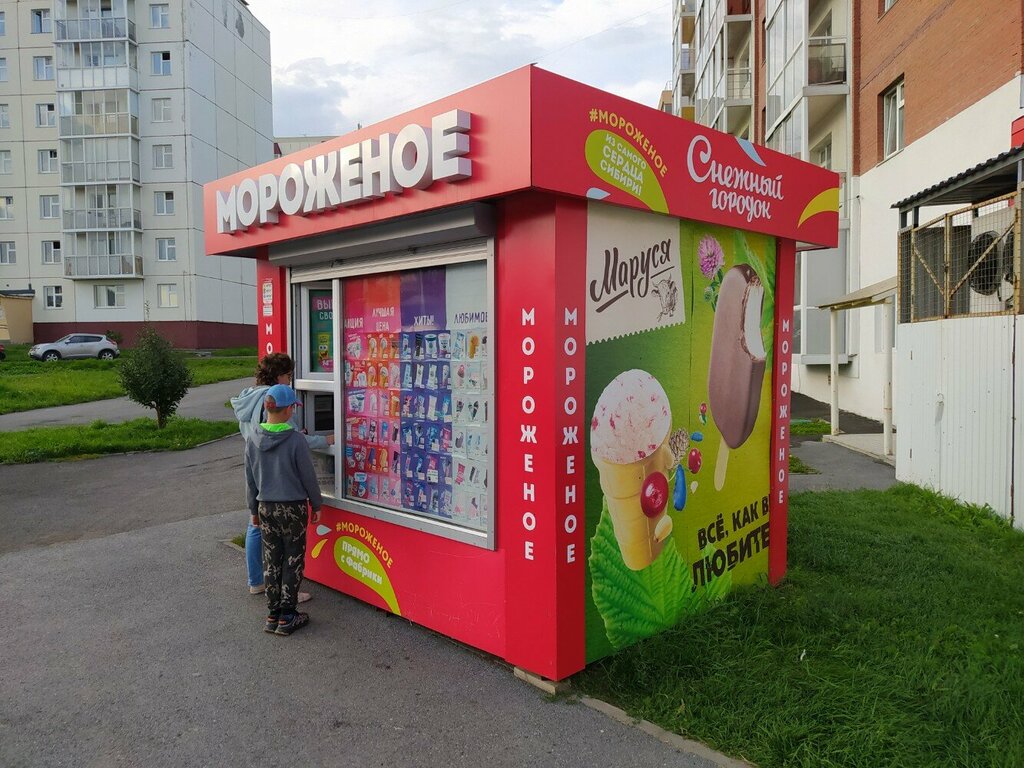 Dondurmacılar Снежный городок, Kemerovo, foto
