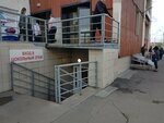 Хозтовары (Kosygina Avenue No:21к1), elektrik ve elektrikli ürün mağazası  Saint‑Petersburg'dan